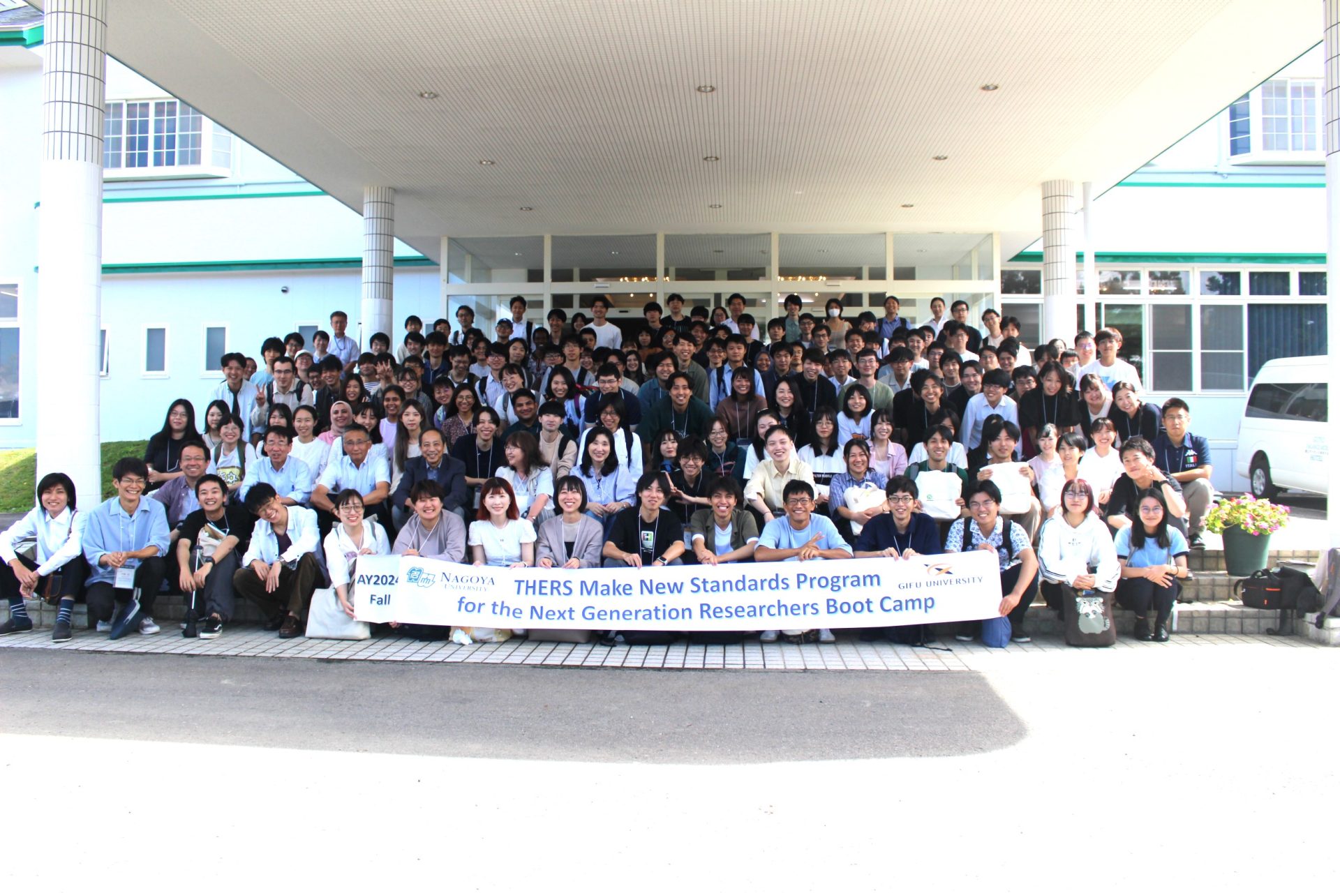 2024年度MNS事業Boot Camp/2024 Boot Camp initiated by MNS Program Report - 名古屋大学融合フロンティアフェローシップ事業・東海 ...