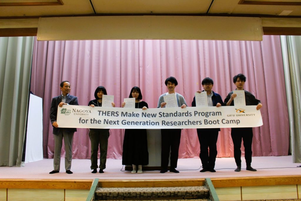 2024年度MNS事業Boot Camp/2024 Boot Camp initiated by MNS Program Report - 名古屋大学融合フロンティアフェローシップ事業・東海 ...