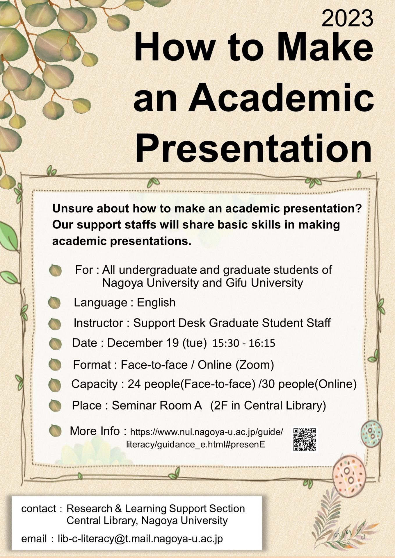 How to Make an Academic Presentation 12/19 15:30-16:15 English / 16:45 ...